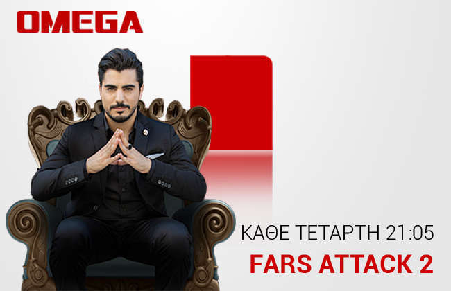 FARS ATTACK | Omega Channel