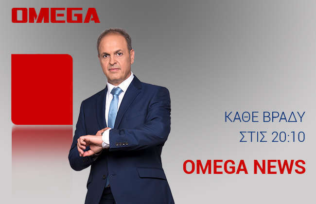 OMEGA NEWS | Omega Channel